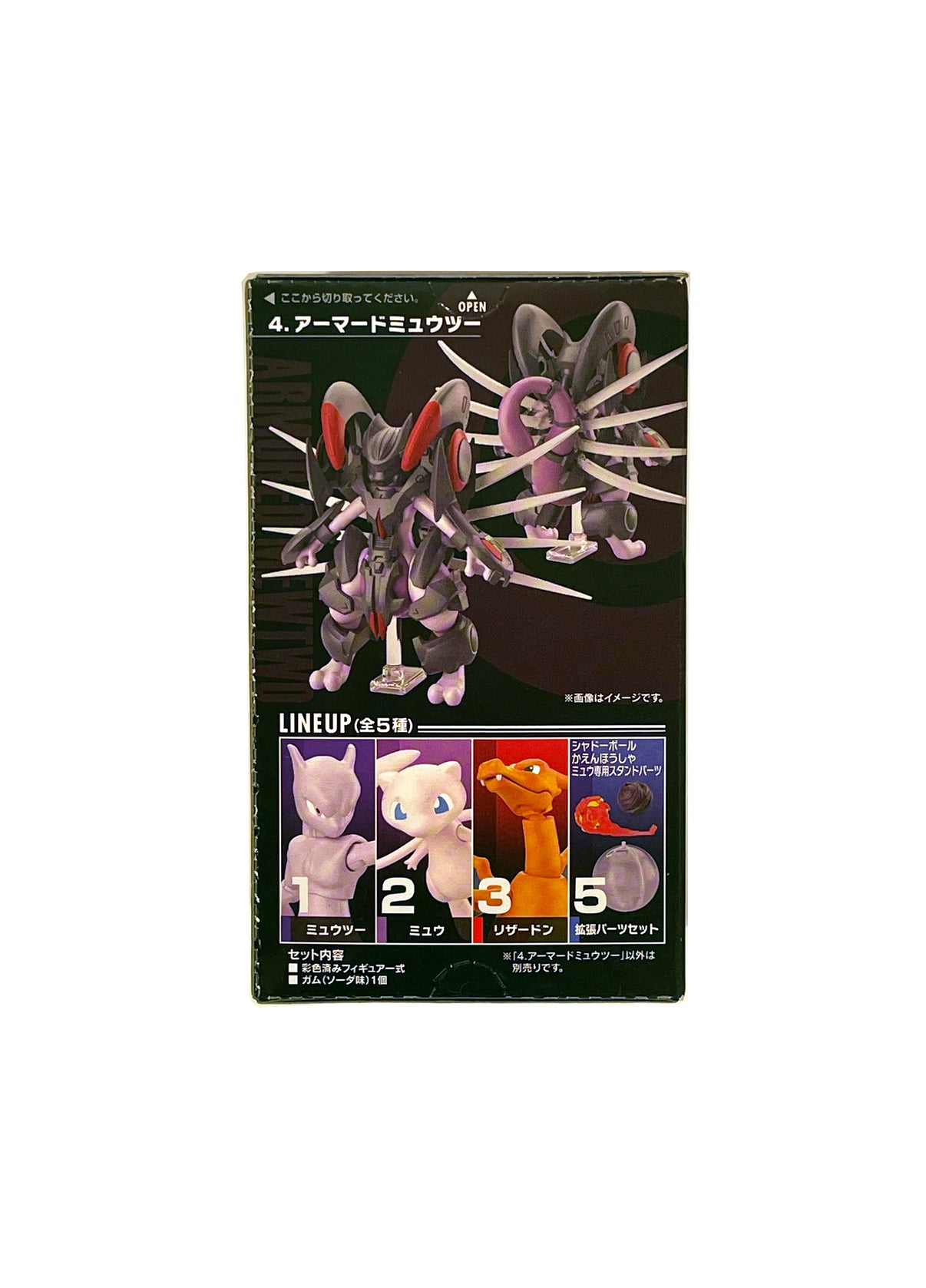 Pokémon Shodo Armored Mewtwo Figure Mewtwo Strikes Back Evolution Volu ...